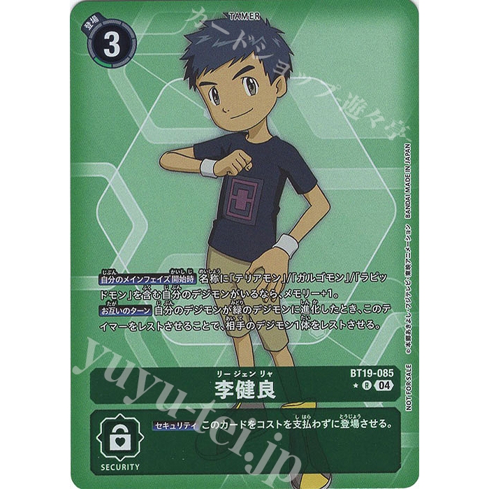 Digimon TCG - BT19-085 AA (R) | Shopee Malaysia