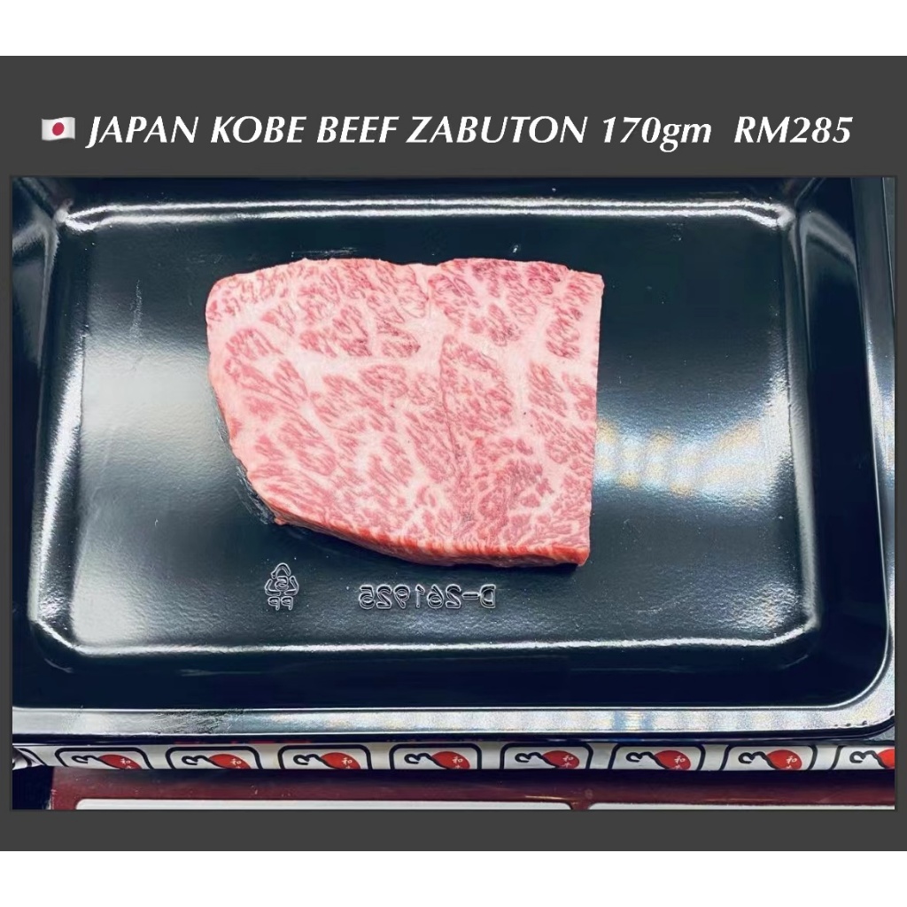 HALAL JAPAN A5 WAGYU KOBE ZABUTON 150G | Shopee Malaysia