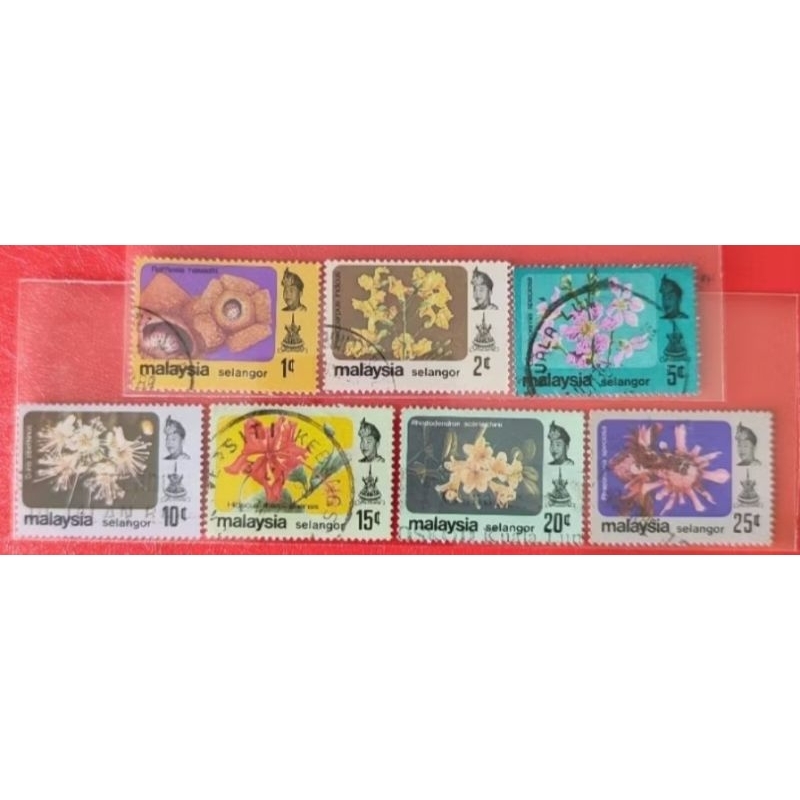 Setem Siri Defnitif Bunga 1979 - Selangor (Set Lengkap 7V) | Shopee ...