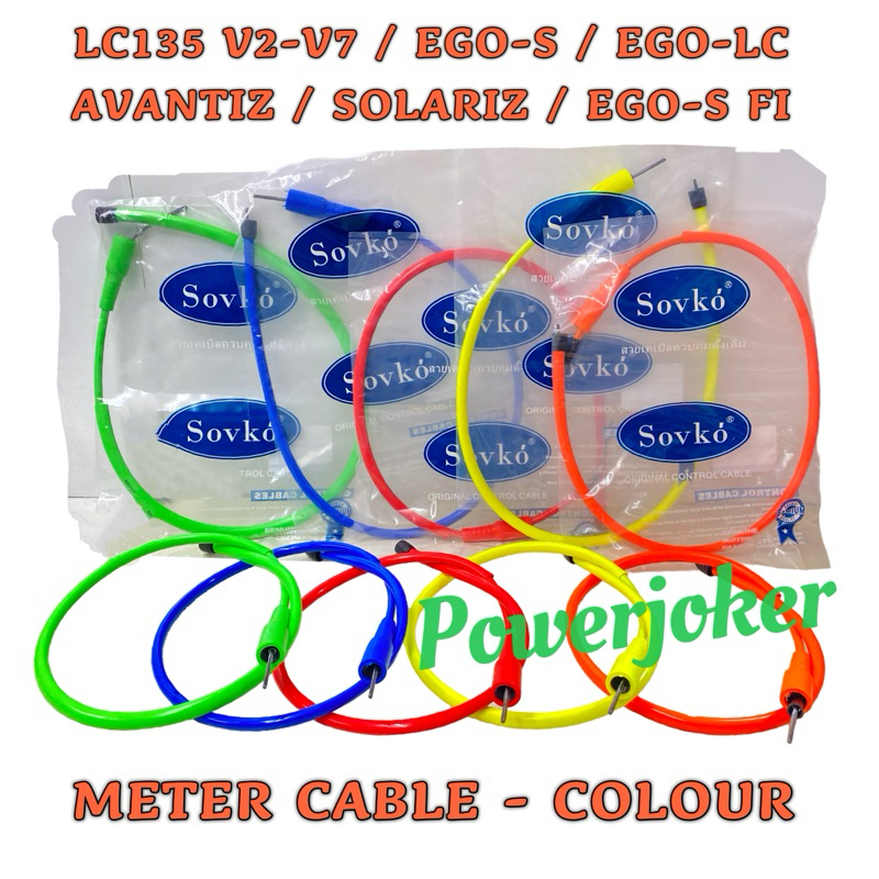 LC135 NEW V2 V3 V4 V5 V6 V7 AVANTIZ SOLARIZ EGO-S EGO-LC EGOS Fi ...