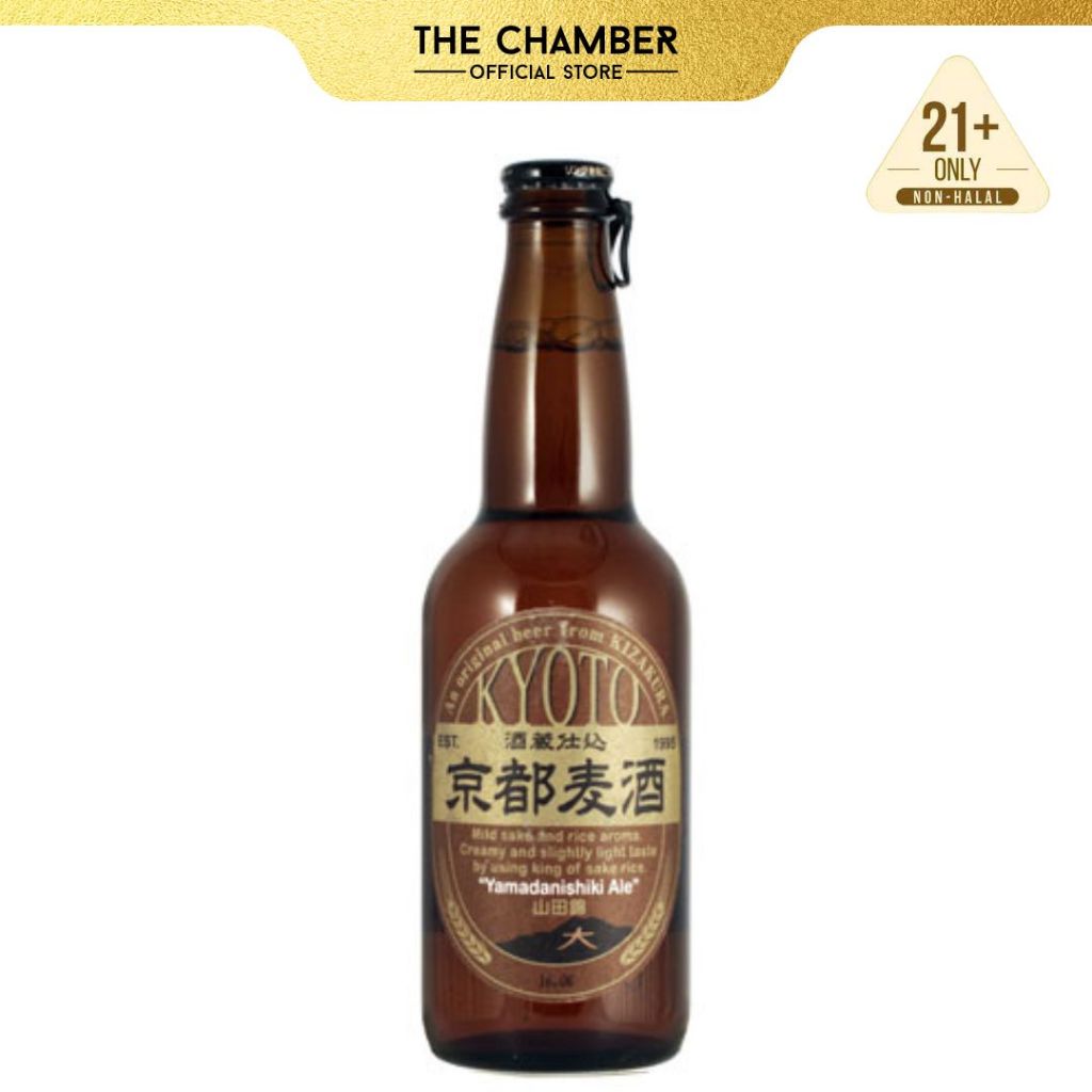 Kizakura Kyoto Beer Yamadanishiki Ale Beer (4/6/8/12 x 330ml) | Shopee ...