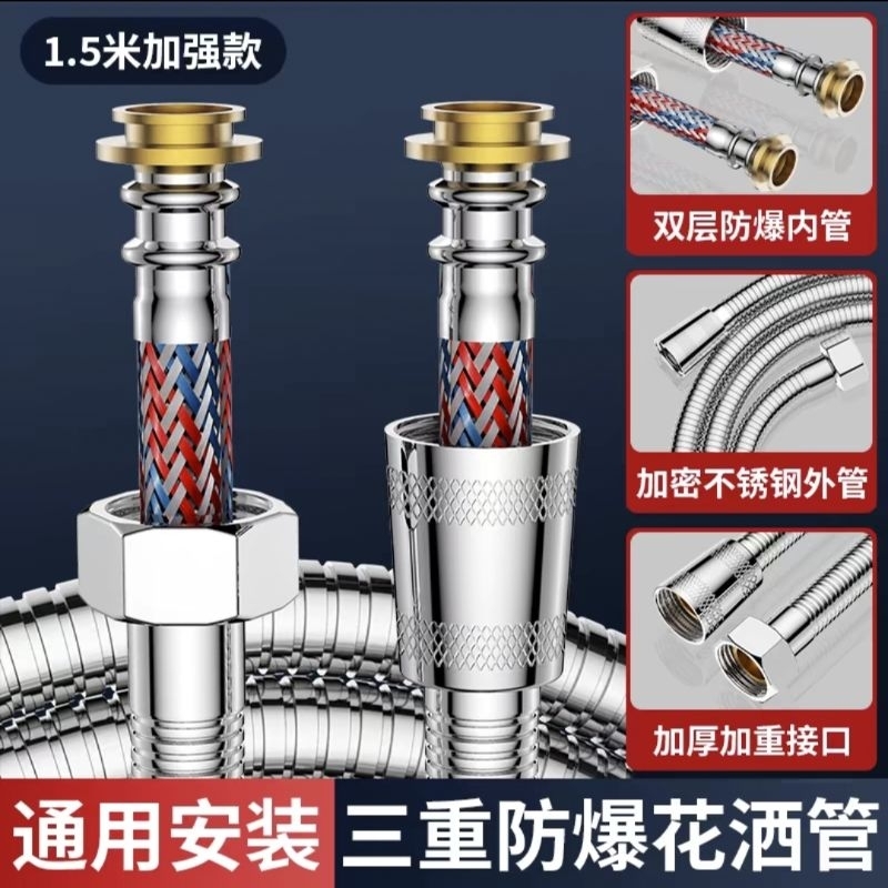 𝗛𝗼𝘀𝗲 𝗣𝗿𝗲𝗺𝗶𝘂𝗺 𝗕𝗶𝗱𝗲𝘁 Pipe Double Layer Braided Stainless Steel SUS304 ...