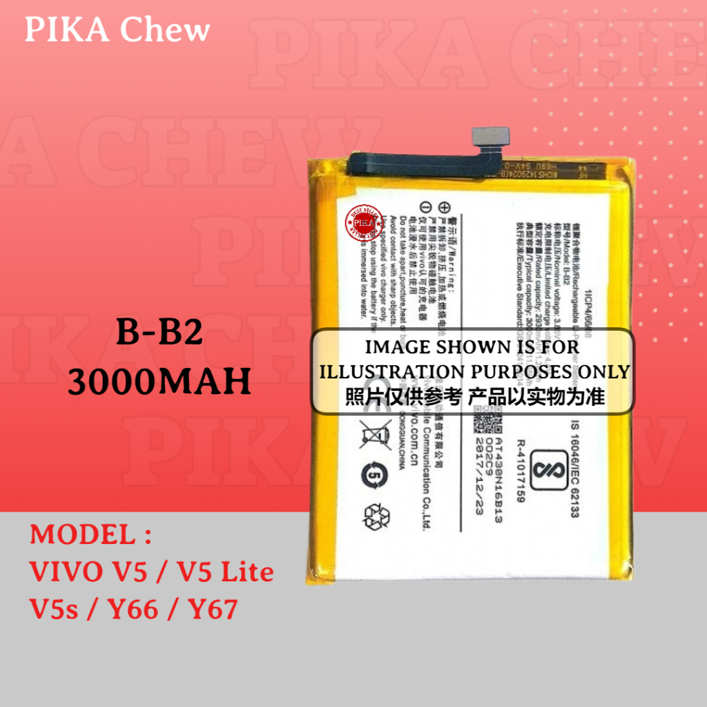 PIKA Compatible for Vivo V5 / V5 Lite / V5s / Y66 / Y67 Battery Bateri ...