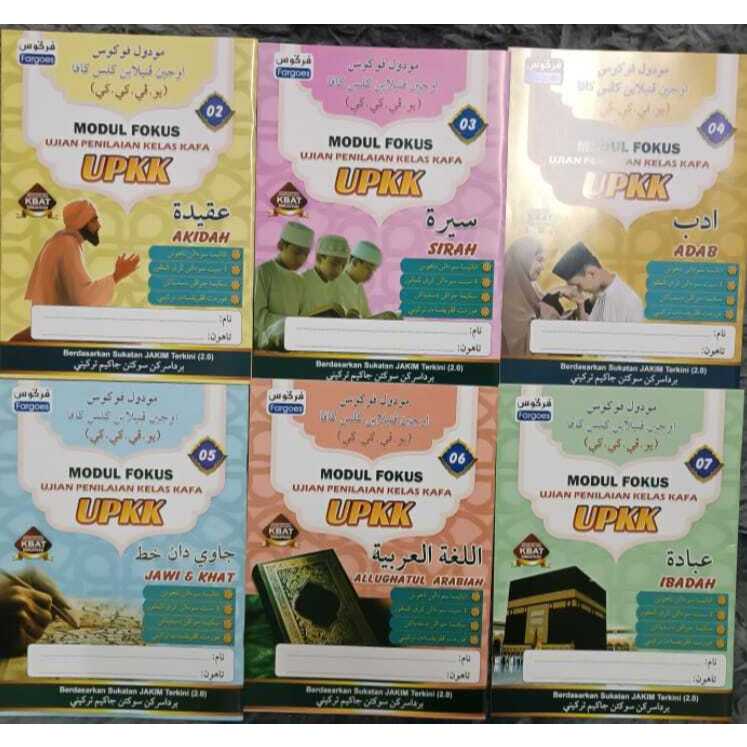 (TERBARU) MODUL FOKUS UJIAN PENILAIAN KELAS KAFA UPKK - AKIDAH,SIRAH ...