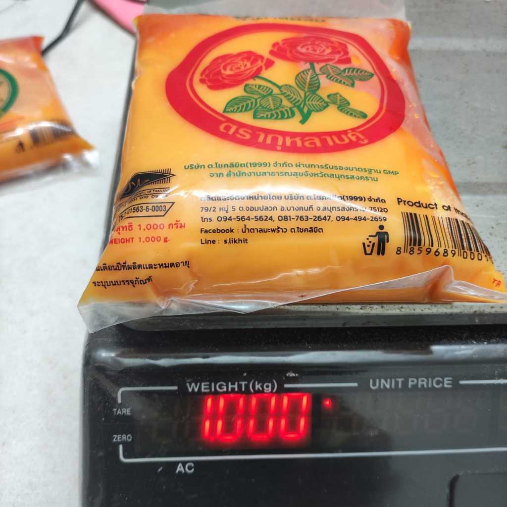 1 Box Siam Kabung Nisan Kabung Thaiand Palm Sugar Thailand Promosi ...