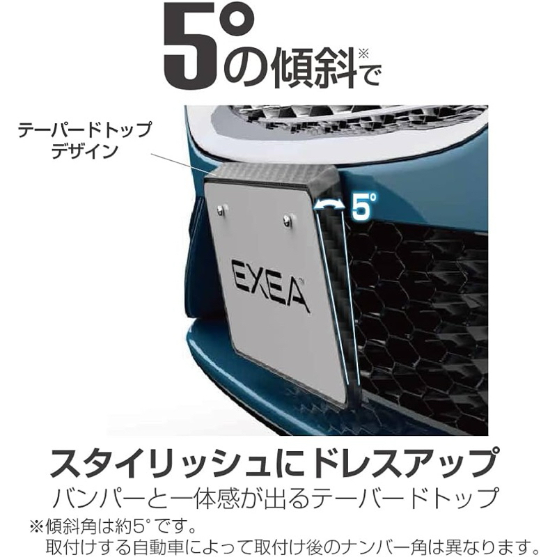 JDM🔰 Seiko Exea EX-198 License Plate Frame, Car License Plate Base, plate condong | Shopee Malaysia