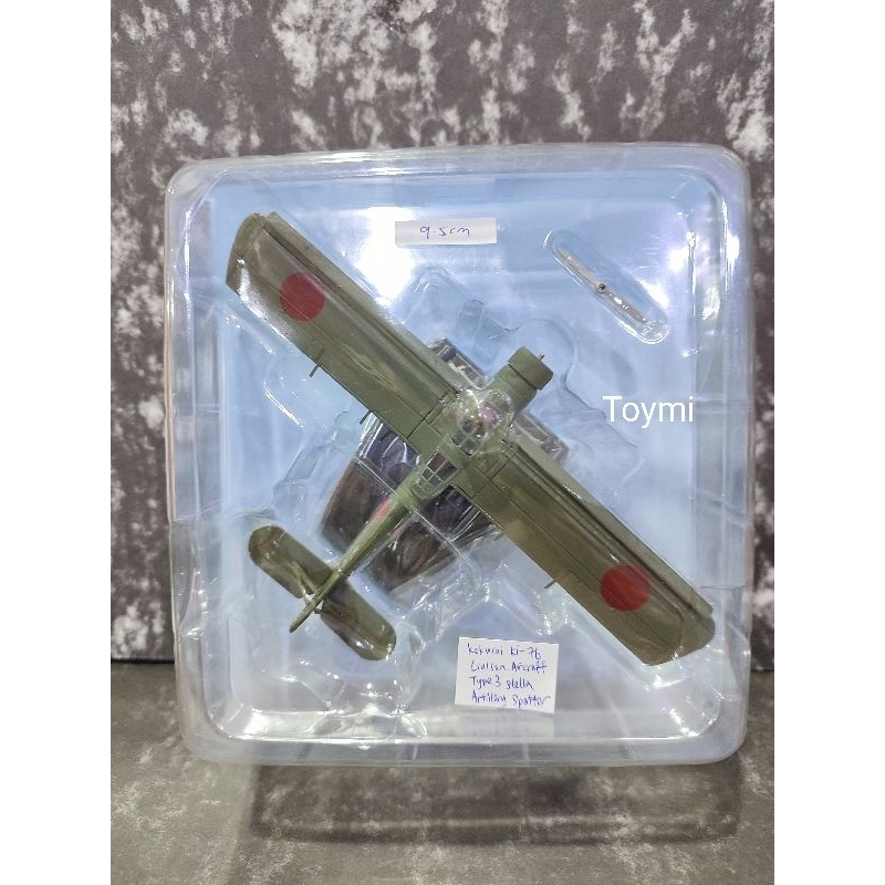 WW2 Kokusai Ki76 ki-76 Liaison Aircraft Type 3 Stella Artillery Spotter ...