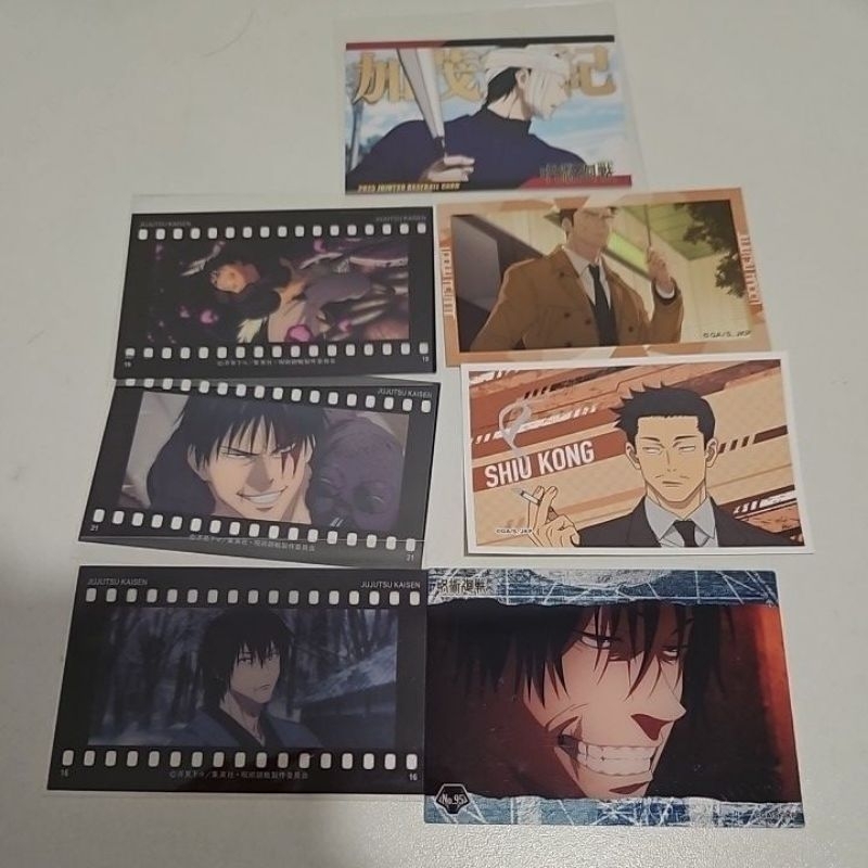 Jujutsu Kaisen JJK Toji Cards | Shopee Malaysia
