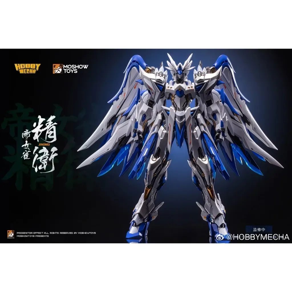 Moshow Toys x Hobby Mecha Reincarnated Corax Jing Wei / Hobby Mecha ...