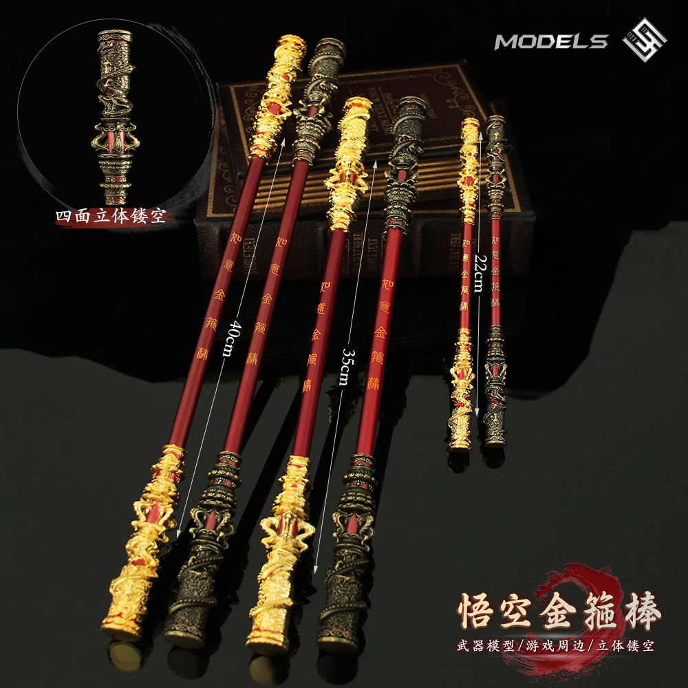 (free stand)1pcs metal Black Myth Wukong Jingu Bang Golden cudgel stick ...