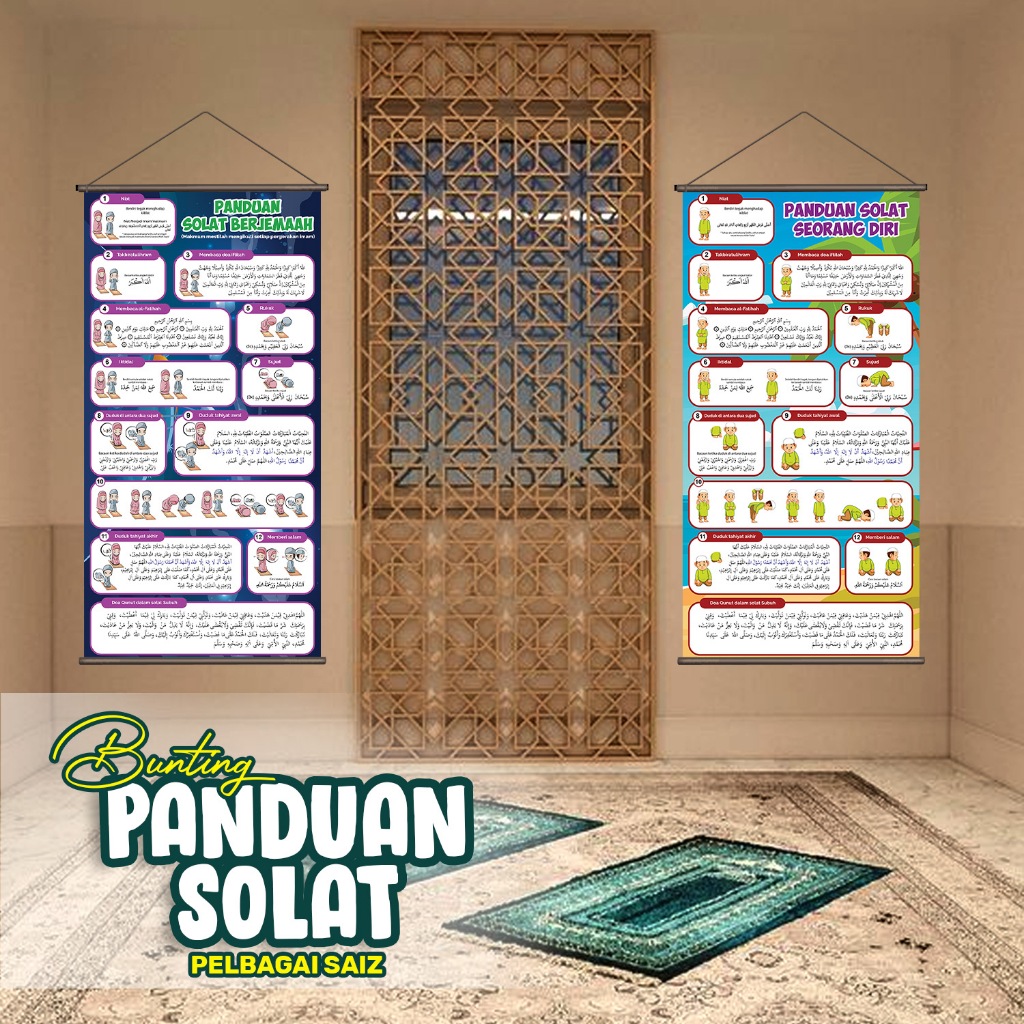 BANTING PANDUAN SOLAT LELAKI | PEREMPUAN | BERJEMAAH | RINGKASAN CARA ...