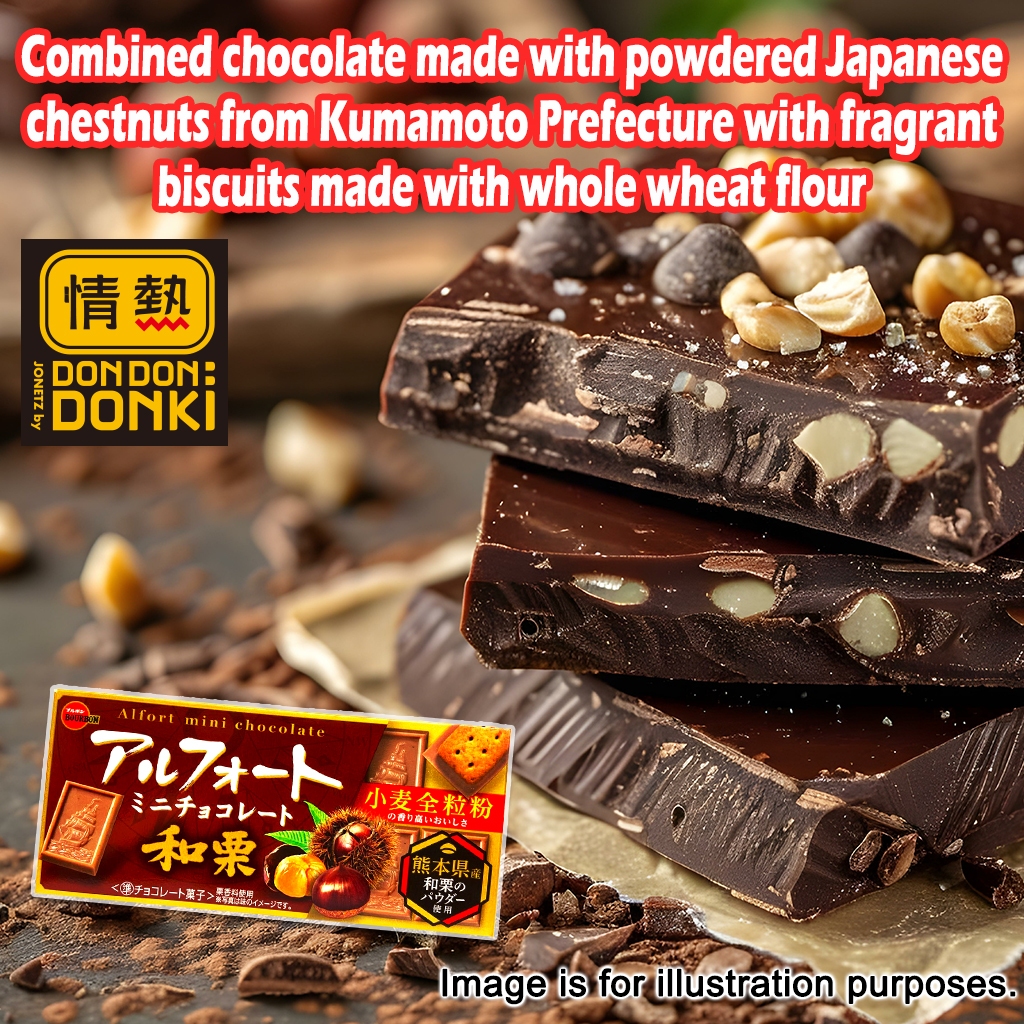 [DONKI] Bourbon Alfort Japan Chocolate Biscuits (12 Pcs) | Shopee Malaysia