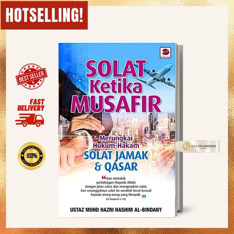 Solat Ketika Musafir - Solat Jamak & Qasar | Shopee Malaysia