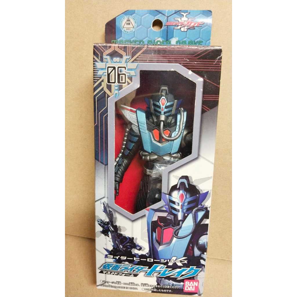 BANDAI Rider Hero Series RHS 06: Kamen Rider Drake Masked Form (Kamen ...