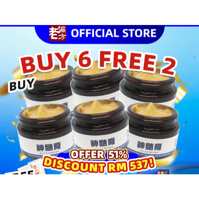 🦵🏻HH Jointment Joiment Exclusive Drynaria Cream Treatment Cream Joint ...