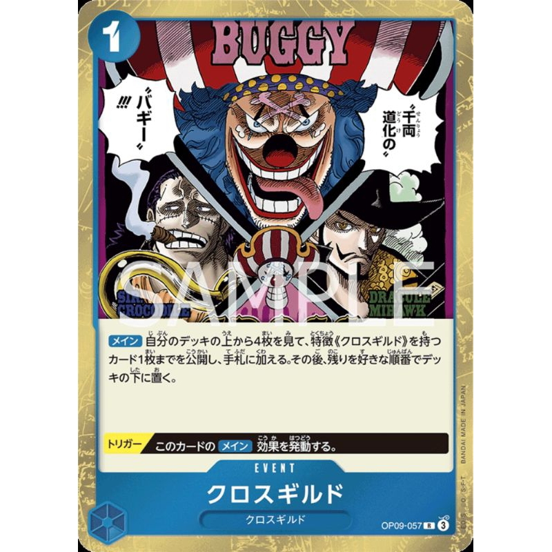 One Piece Card Game | R | OP09-057 / Cross Guild | - Emperors In The World - OP09 | Shopee Malaysia