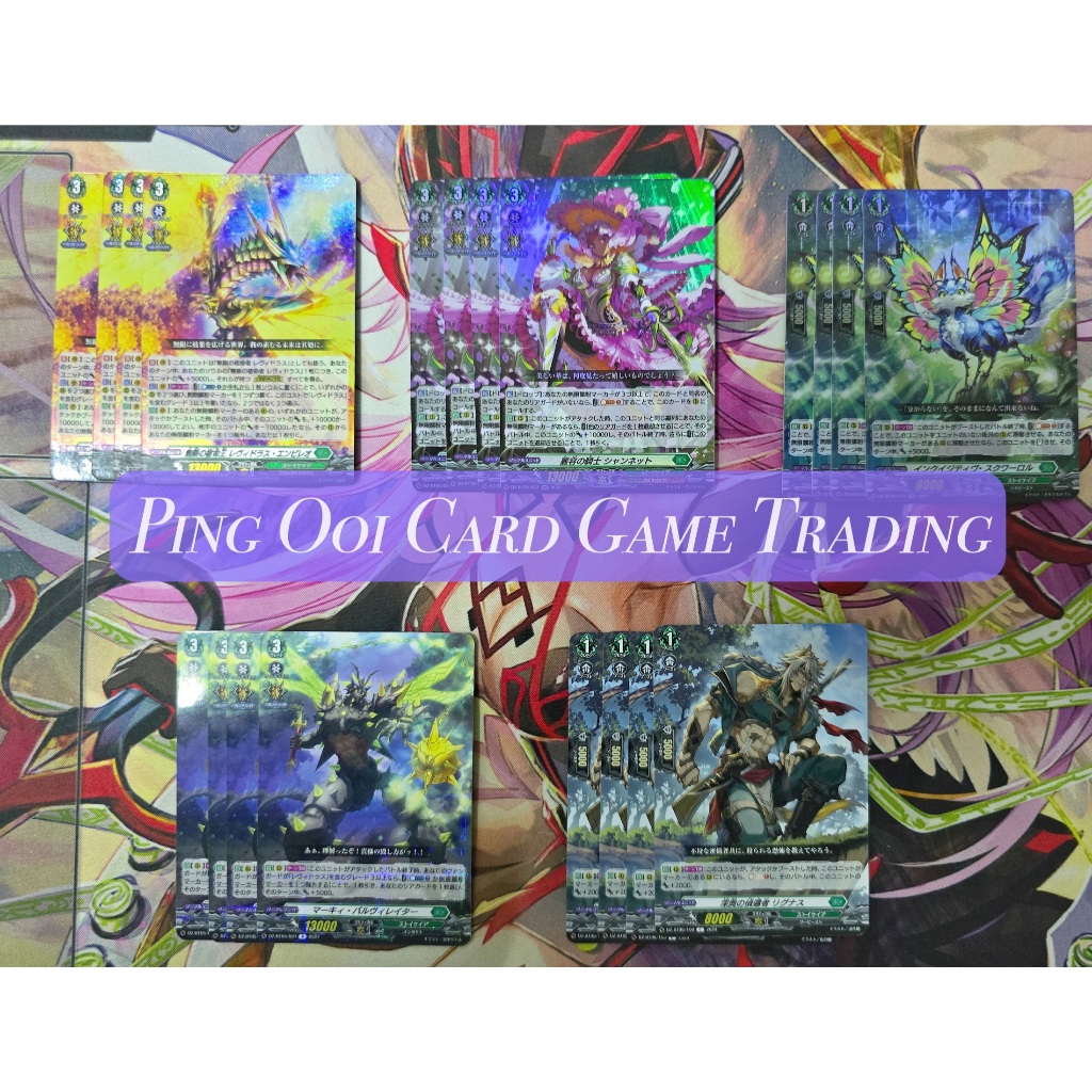 Cardfight Vanguard DZ-BT05/014 Destined King of Infinity, Levidras Empireo Playset (JP) | Shopee ...