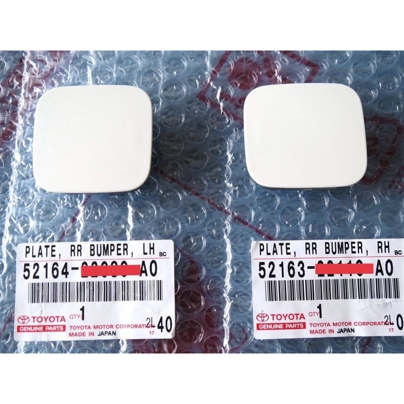 ORIGINAL TOYOTA MARK X GRX130 REAR BUMPER TOWING COVER CAP RH/LH ...