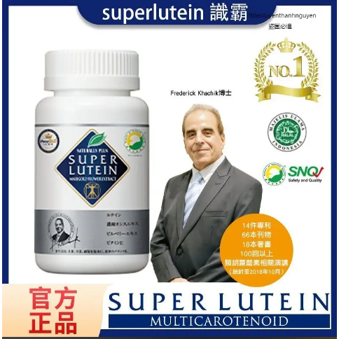 Naturally Plus S Lutein Super Lutena NUTRITIONAL SUPPLEMENT 100 ...