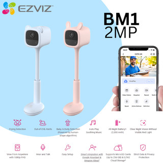 HIKVISION EZVIZ Smart Wireless Baby Monitoring Battery Camera | Crying ...