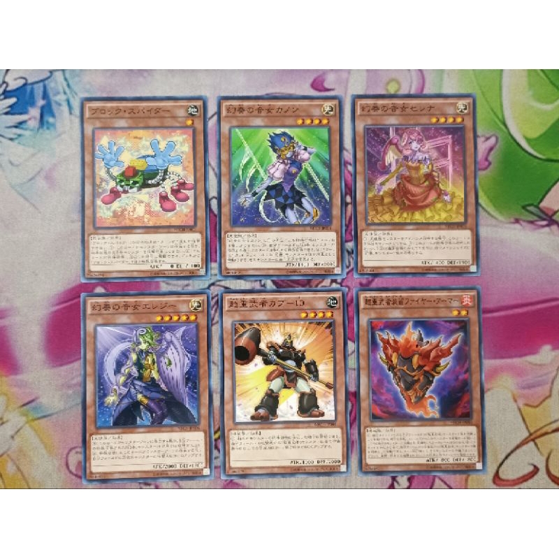 YUGIOH KONAMI NECH-JP003 NECH-JP004 NECH-JP005 NECH-JP006 NECH-JP008 NECH-JP010 (Common ...