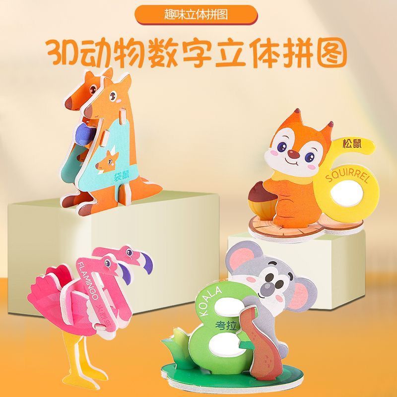 MINI 3D PUZZLE CREATIVE KID TOY MALAYSIA-READY STOCK | Shopee Malaysia