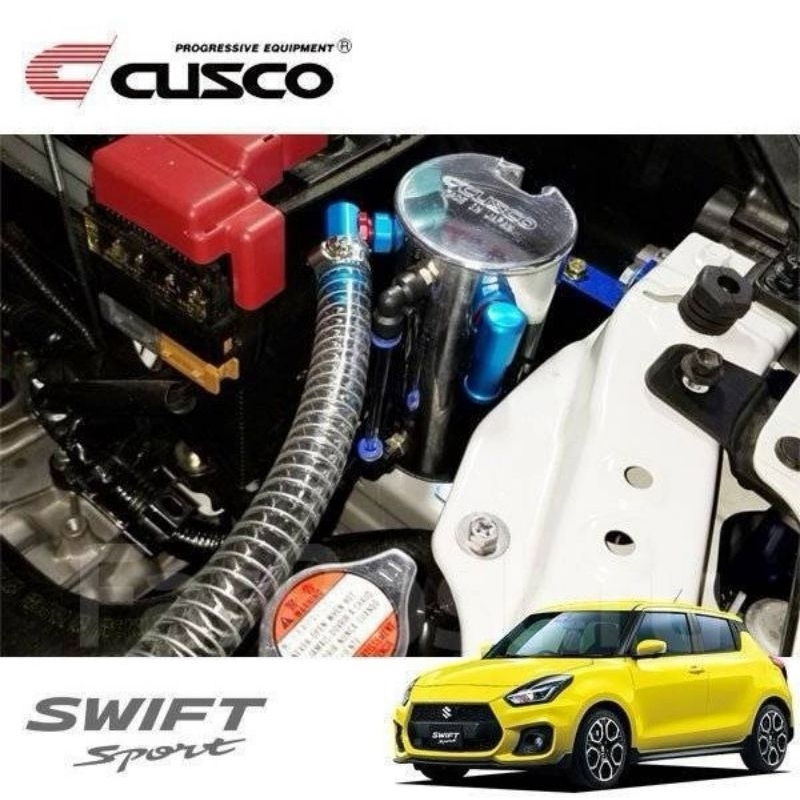 Suzuki swift sport zc33s Cusco Oil Catch Tank 60J009A | Shopee Malaysia