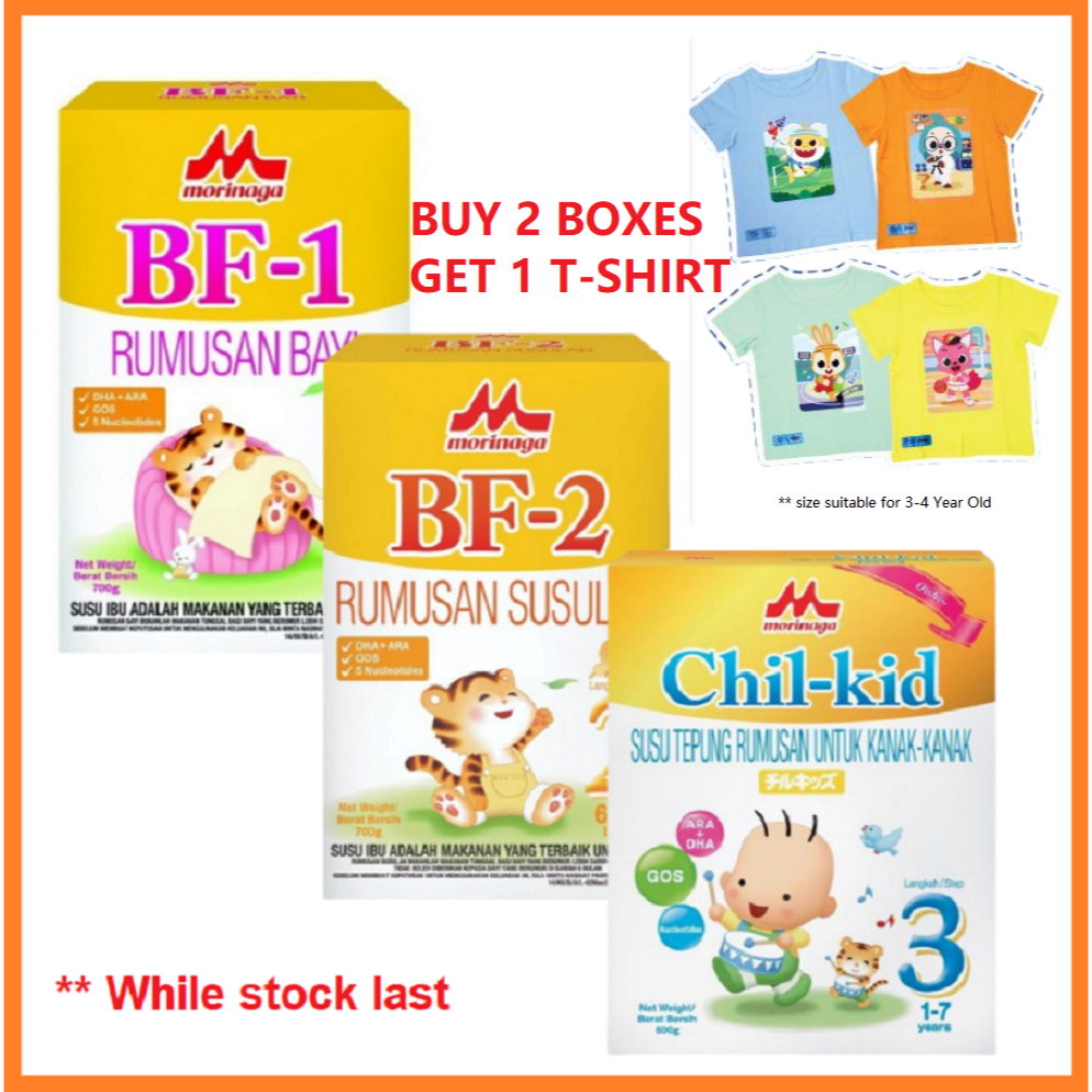 Morinaga BF-2 Follow Up Formula 700g | Shopee Malaysia