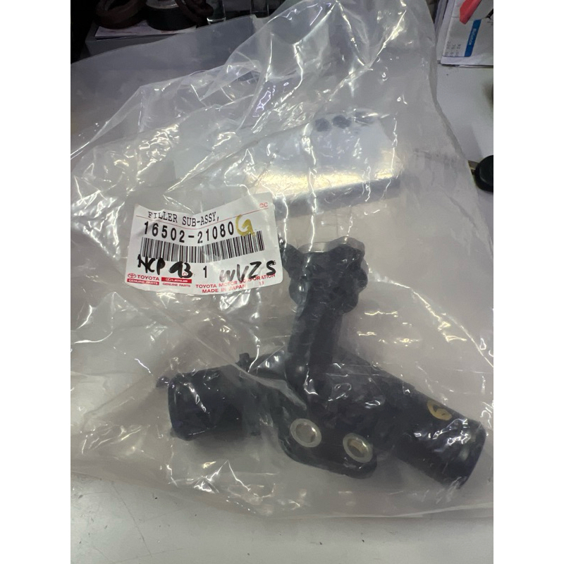 100% ORIGINAL GENUINE TOYOTA VIOS NCP93 TOP HOUSING RADIATOR CAP ...