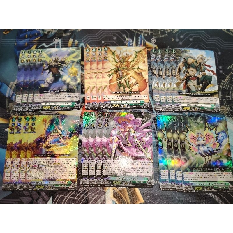 Cardfight Vanguard [JP][Playset] DZ-BT05/014 (RRR) Destined King of Infinity, Levidras Empireo ...