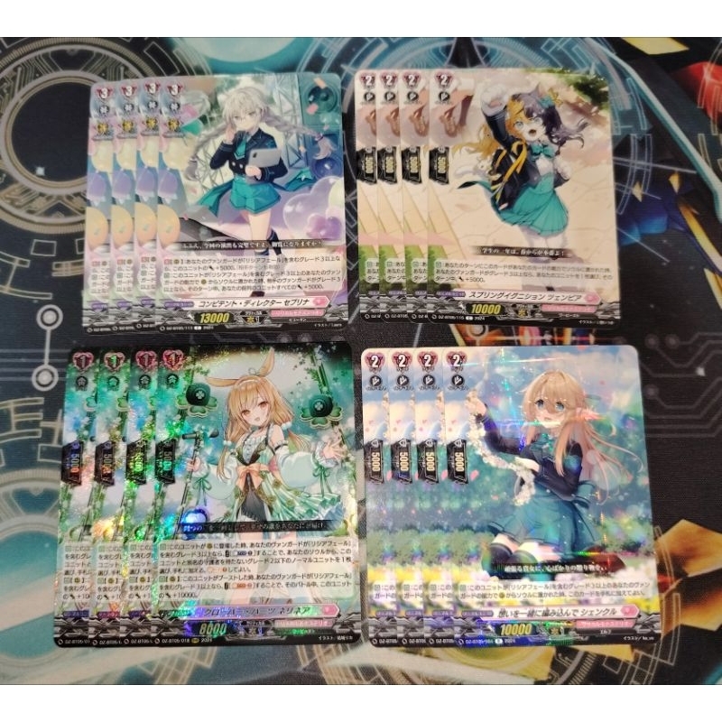 Cardfight Vanguard [JP][Playset] DZ-BT05/018 (RRR) Clover Hearts, Nellinea (Lisciafael support ...