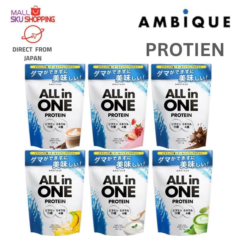 AMBIQUE All-in-One Whey Protein 1KG Contains 11 Vitamins | Made in Japan 【Direct from Japan ...