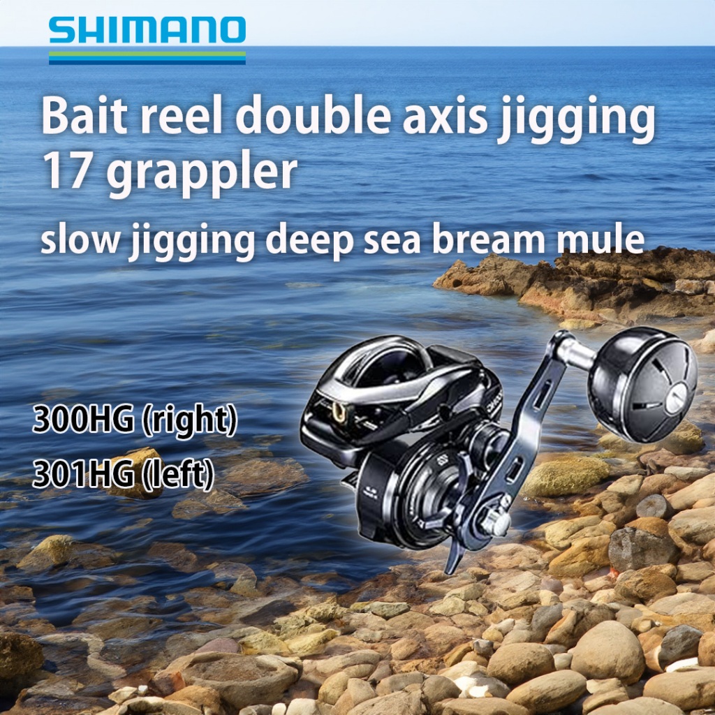 Shimano Bait Reel Double Shaft Jigging 17 Grappler 300HG(right)/301HG(left) | Shopee Malaysia