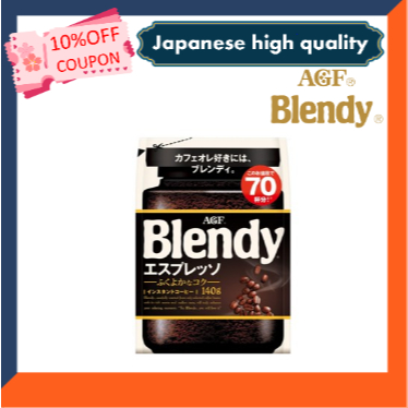 AGF Blendy Espresso Bag 140g [ Instant Coffee ] [ Water Dissolved Coffee ] [ Cafe Au Lait Like ...