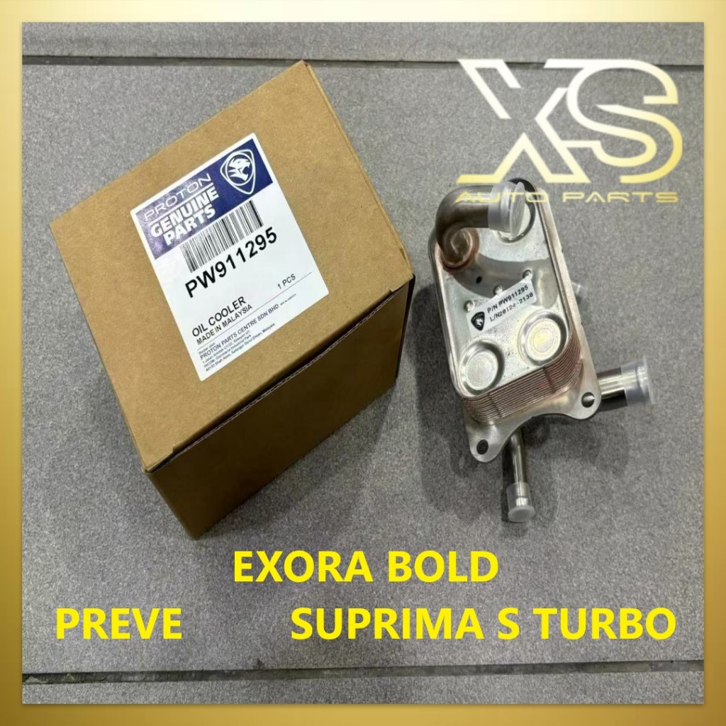PROTON OIL COOLER PW911295 PROTON EXORA BOLD PREVE SUPRIMA S TURBO ...