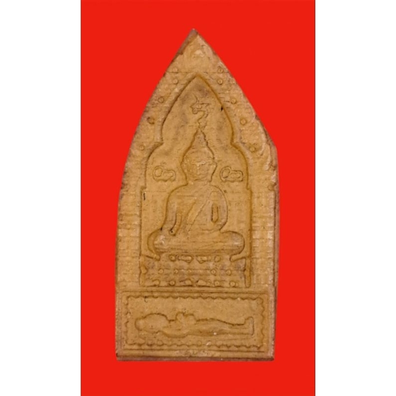 Phra Khun Paen Sayobman. Archan Pleng Boon Yuen. BE:2529. | Shopee Malaysia
