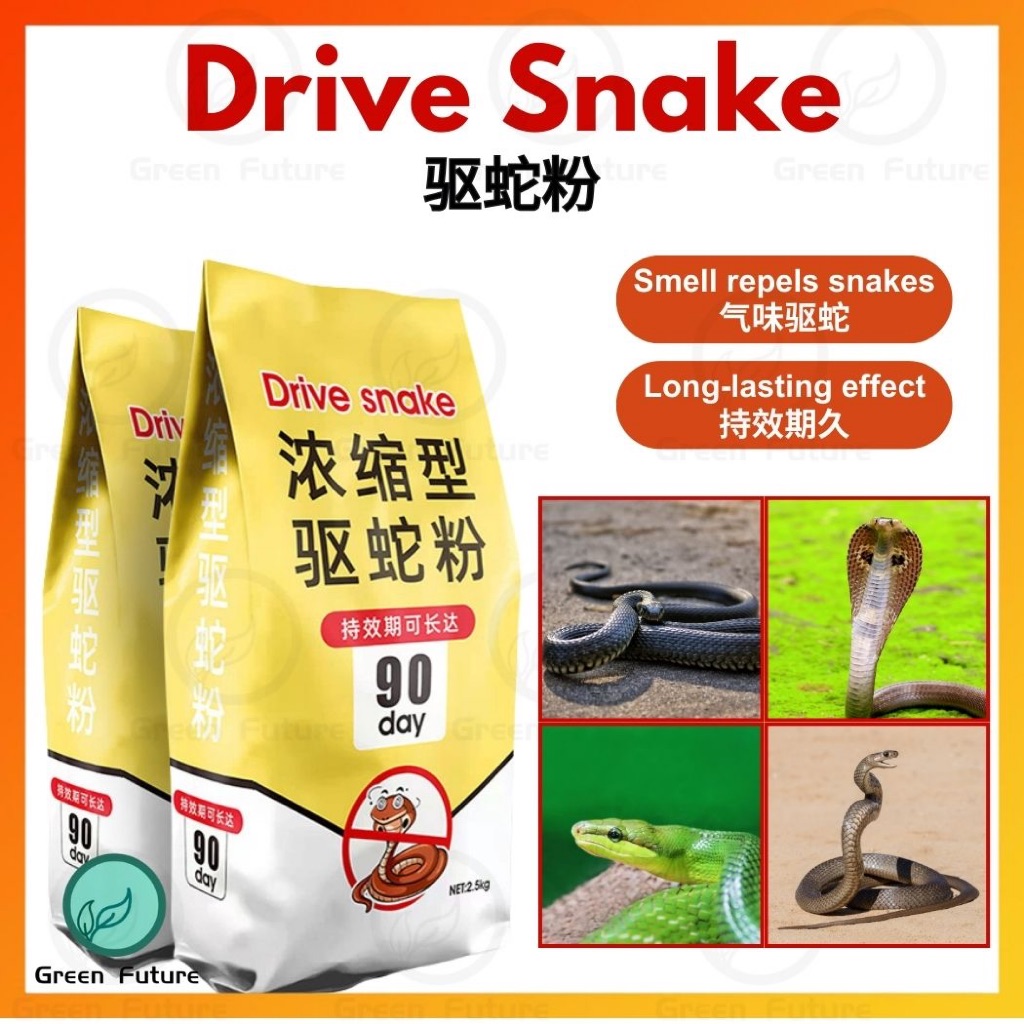 500g 驱蛇粉 驱蛇灵 Drive Snake Sulfur Powder 驱蛇 蜈蚣 ular | Shopee Malaysia