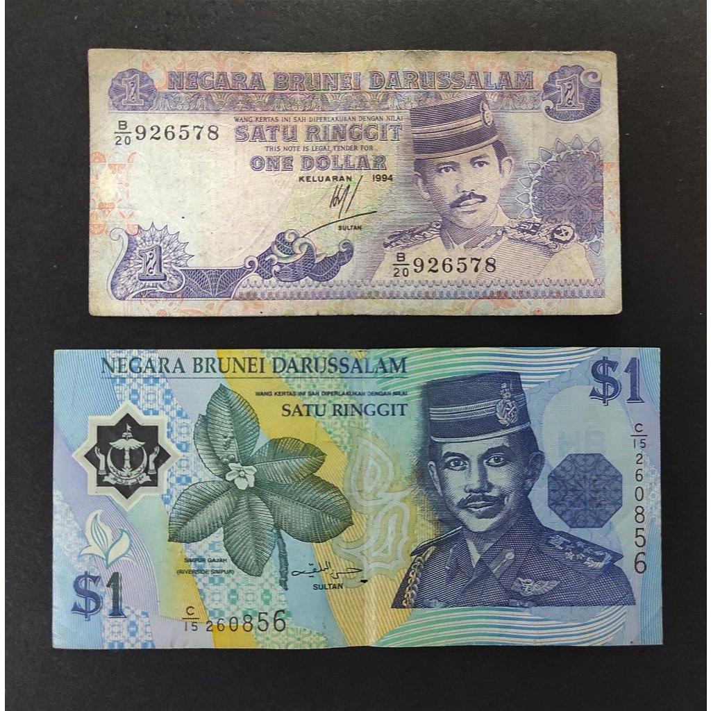 Brunei Old Banknote 1 Dollar Sell In Set of 2 Pieces | Shopee Malaysia