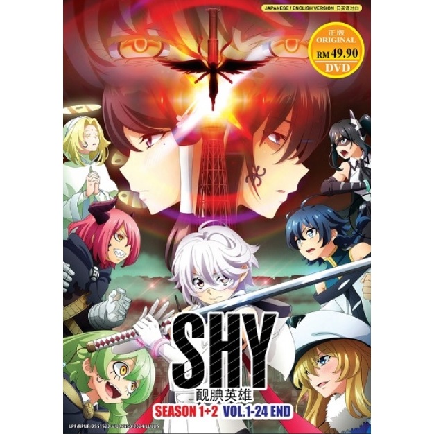 SHY Season 1+2 Complete Anime DVD 䩄腆英雄 | Shopee Malaysia