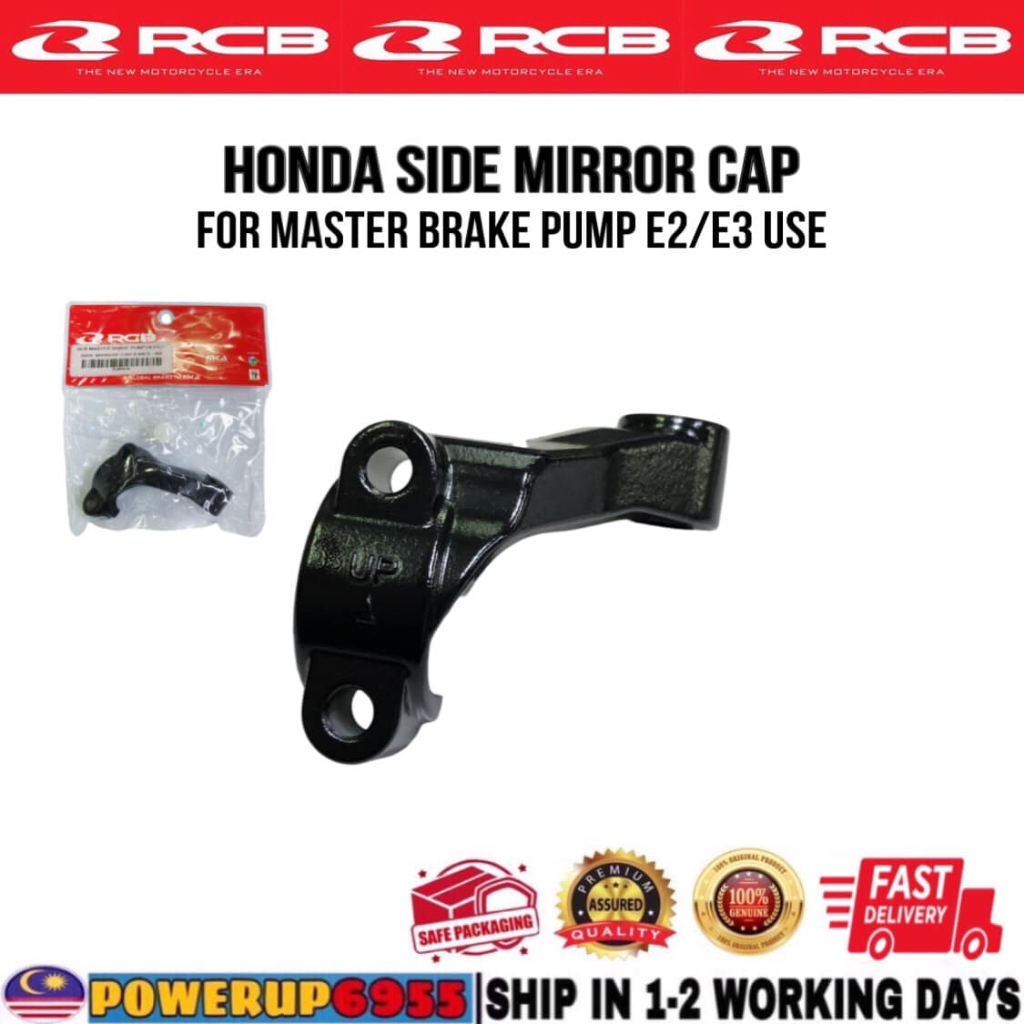 RCB E2 E3 MASTER BRAKE PUMP SIDE MIRROR CAP BRACKET TAPAK KAKI CERMIN ...