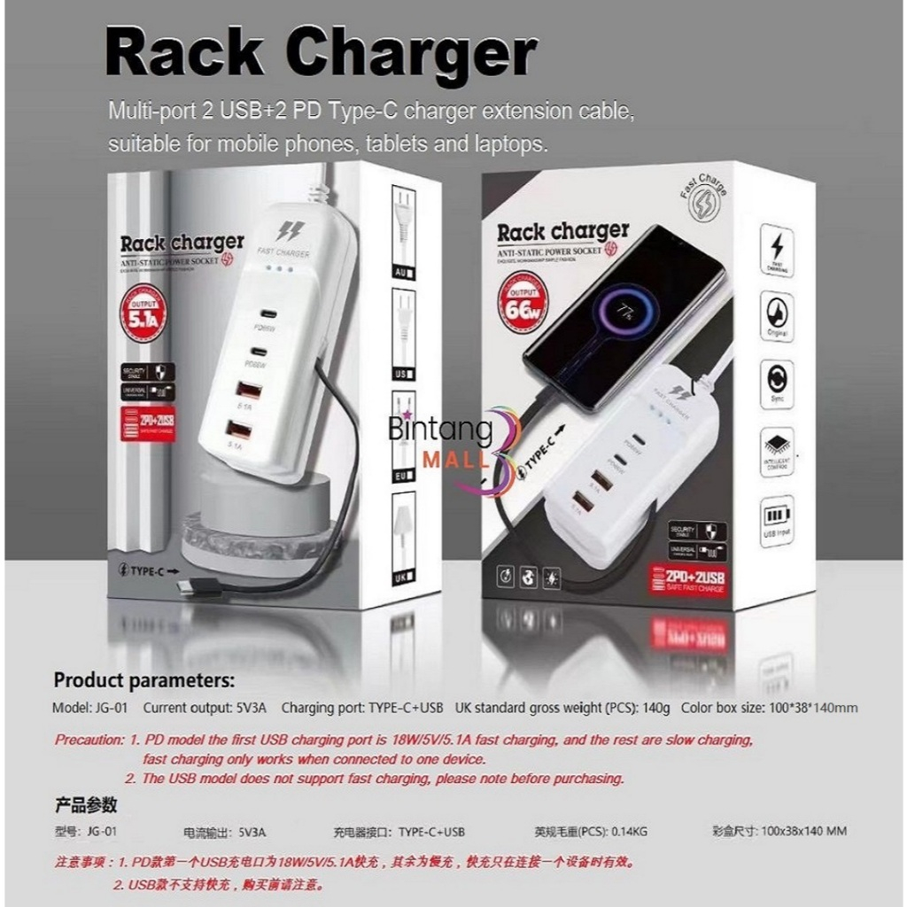 Multi-port 2 USB+2 Type-C charger extension cable, suitable for mobile ...