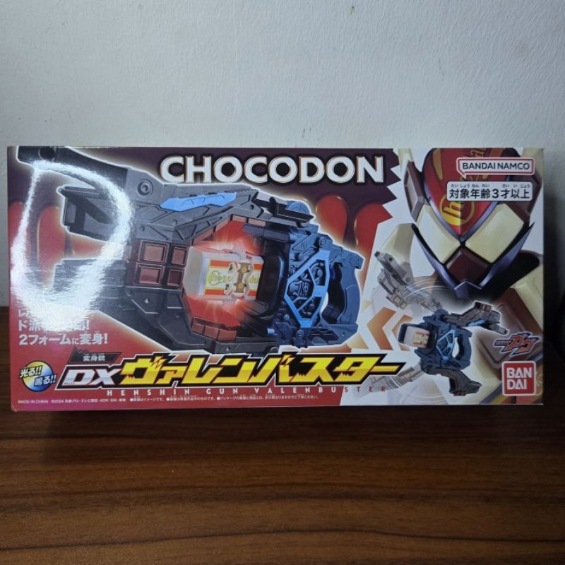 NEW Normal Set DX Henshin Gun Valenbuster Valen Buster + Doumaru ...