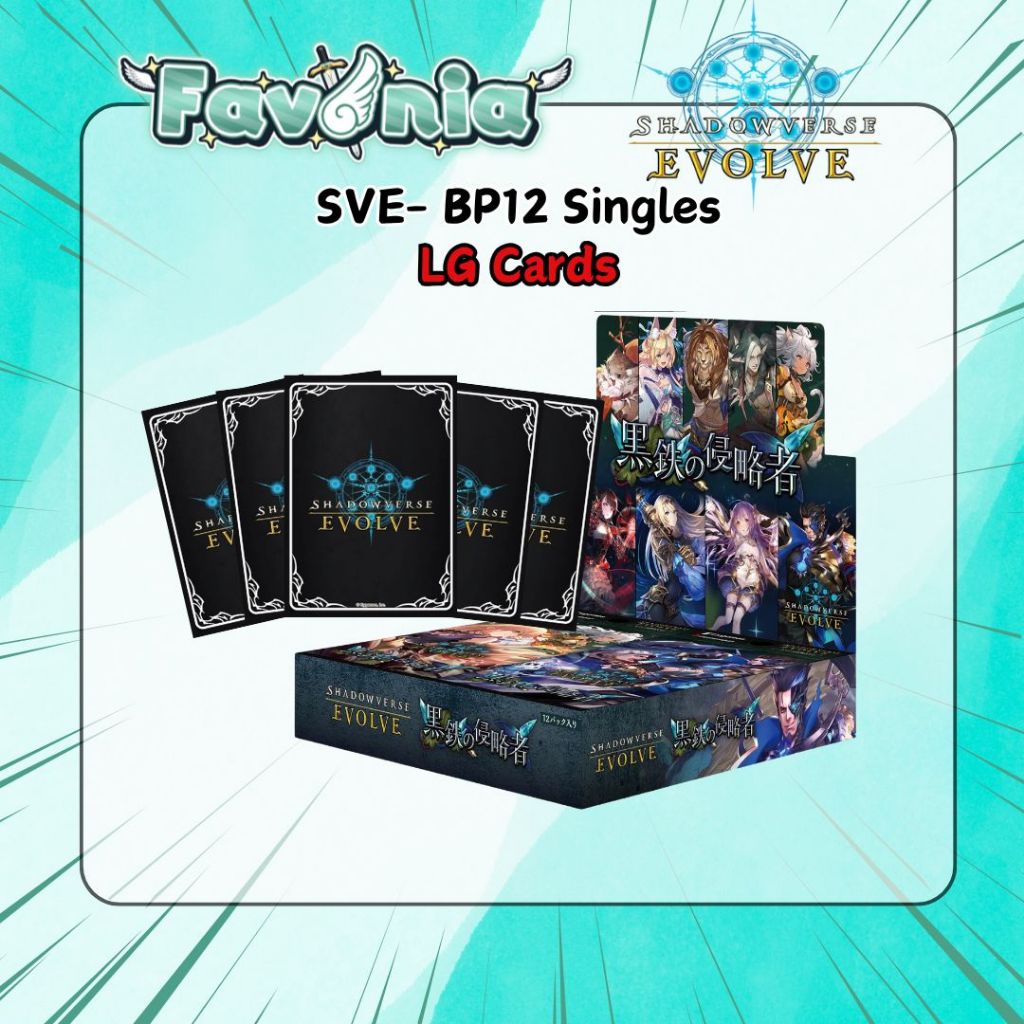 Shadowverse EVOLVE | Japanese JP | BP12 | LG cards | Shopee Malaysia