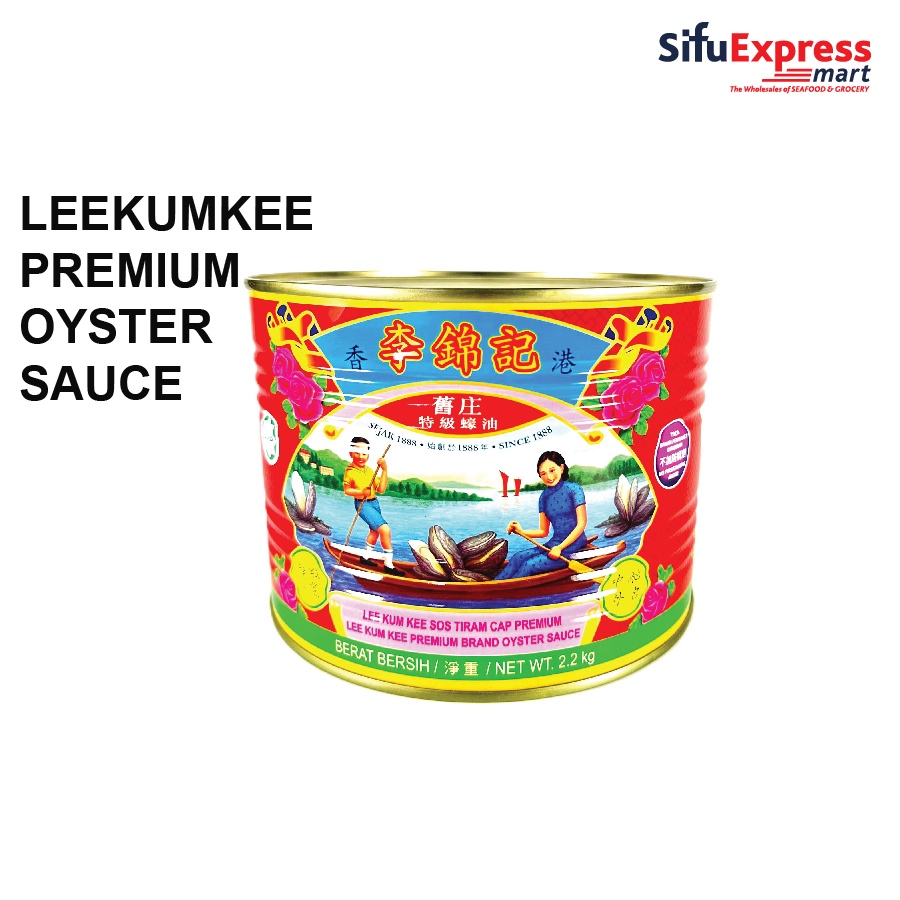LKK PREMIUM OYSTER SAUCE SOS TIRAM LEE KUM LEE 李锦记旧装特级耗油 2.2KG | Shopee ...