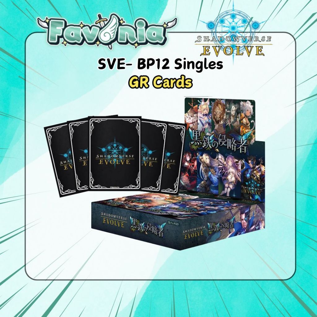 Shadowverse EVOVLE | Japanese JP | BP12 | GR Cards | Shopee Malaysia