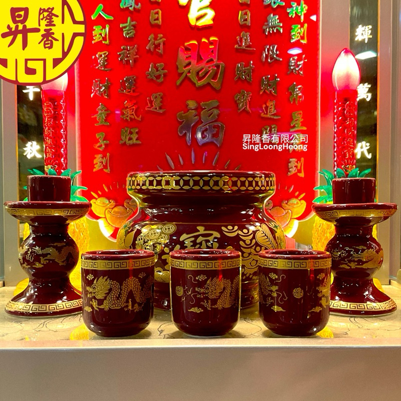 朱红双龙蜡烛台 Zhu Hong Shuang long Candlestick | Shopee Malaysia