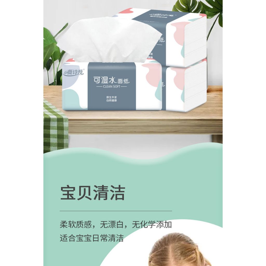 [READY STOCK] VSM Clean Soft Tissue - 4ply/52pulls | Shopee Malaysia