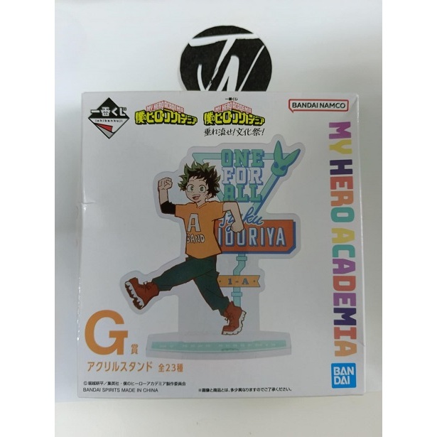Ichiban Kuji MHA My Hero Academia Acrylic Stand (Blind box) | Shopee ...