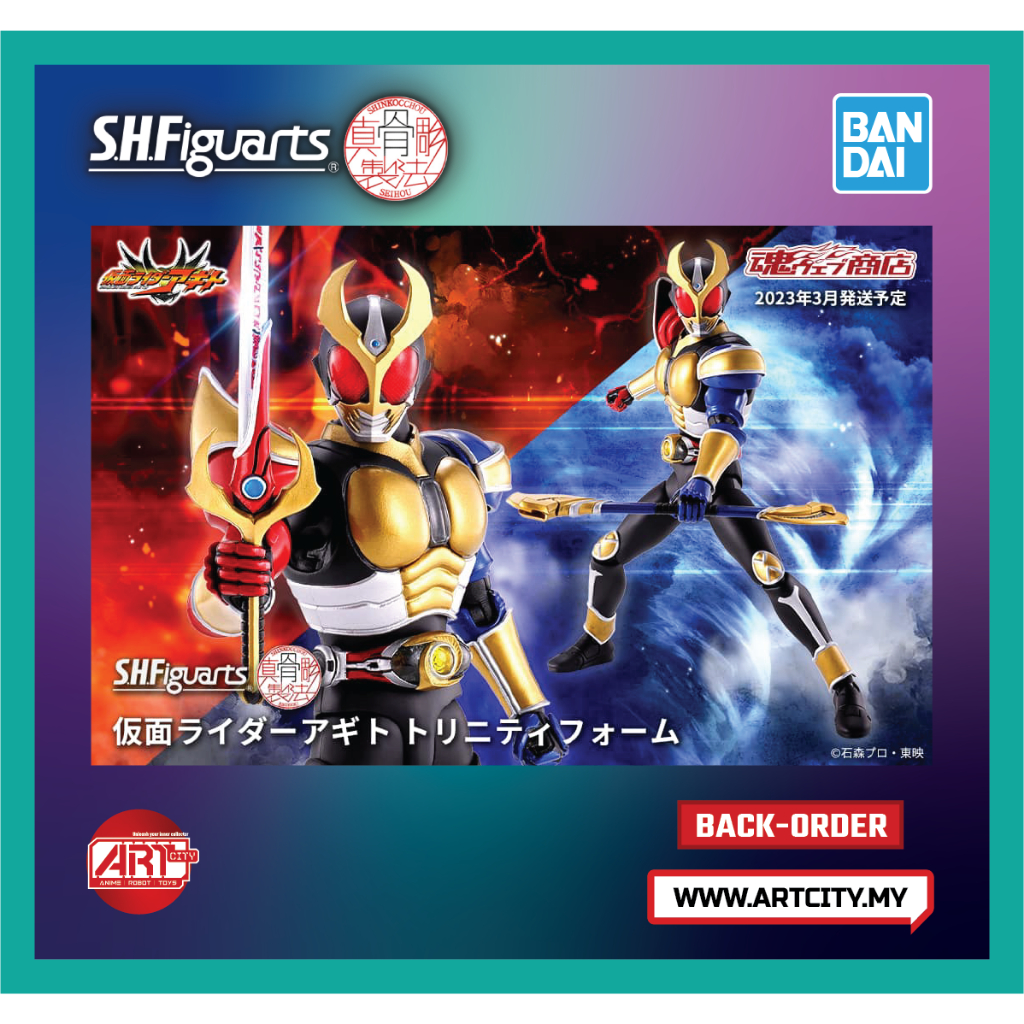 Bandai S.H.Figuarts - SHF SKC Kamen Rider Agito Trinity Form ...
