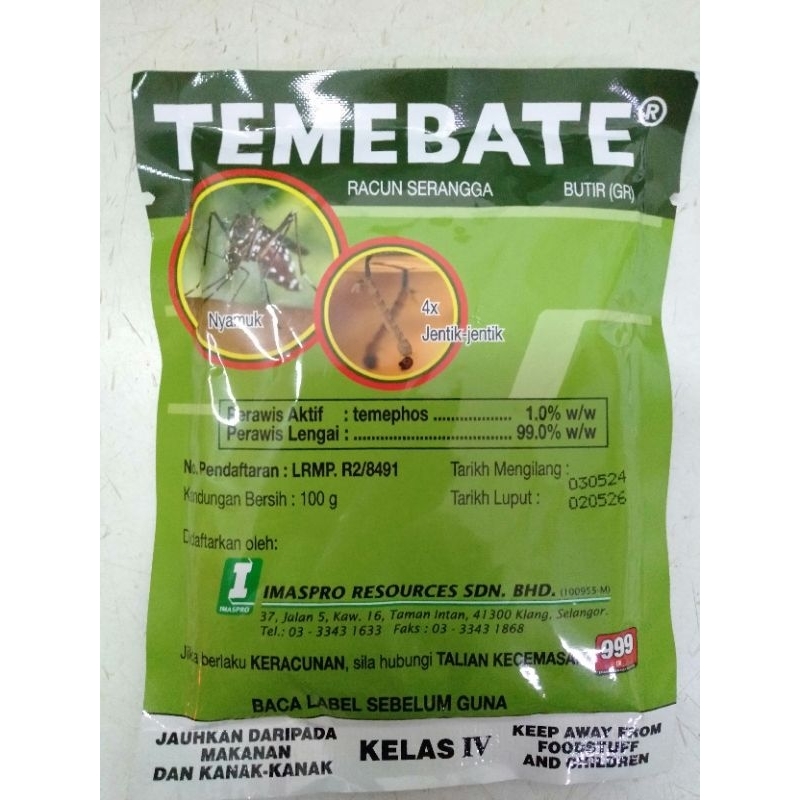 UBAT JENTIK JENTIK TEMEBATE 100gm. | Shopee Malaysia